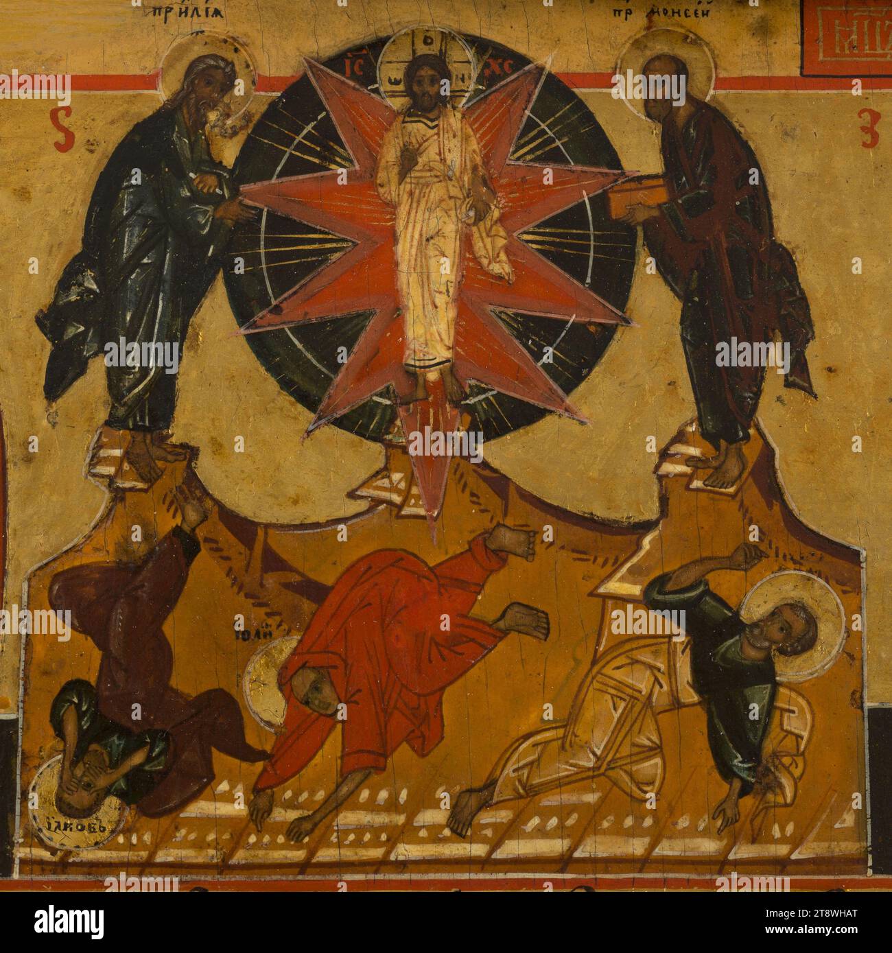 Menologus for August, Novgorod (Northern Russian School), Painter ...