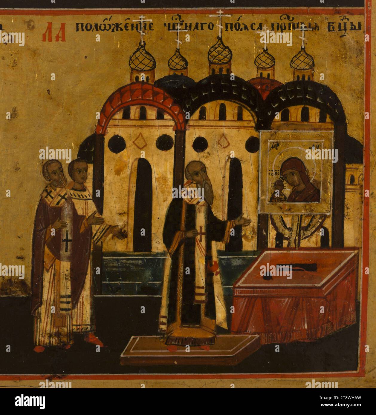 Menologus for August, Novgorod (Northern Russian School), Painter ...