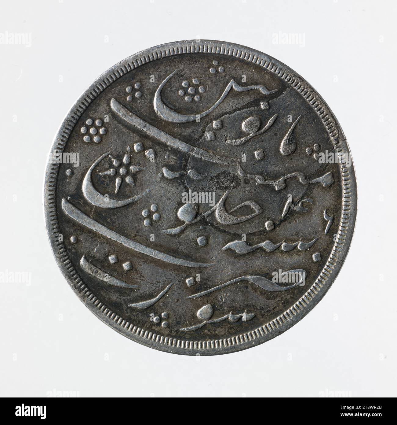 Silver rupee in titulary of Shah Alam II, 1759-1806, Anonymous, Array ...