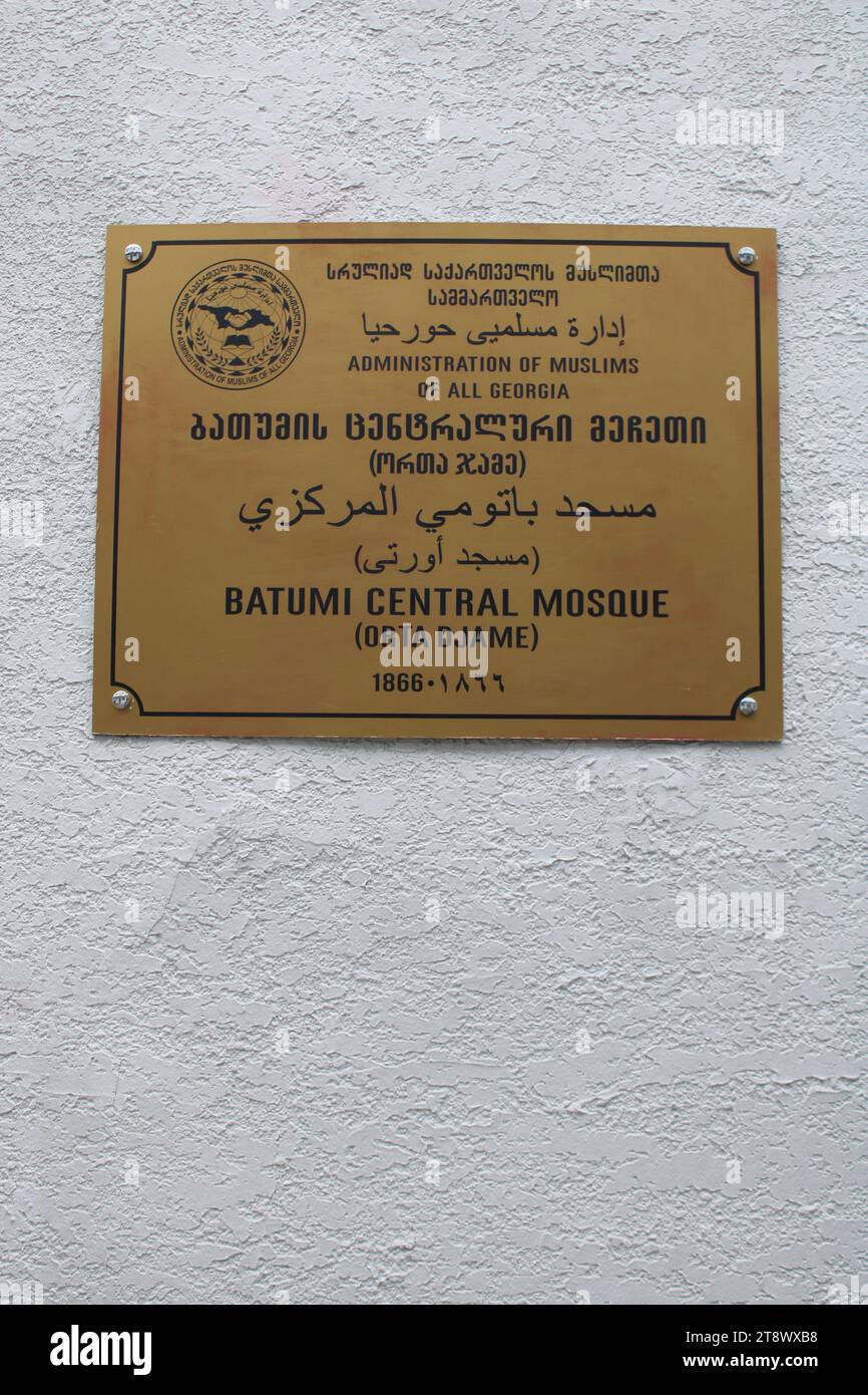 Batumi heritage hi-res stock photography and images - Alamy