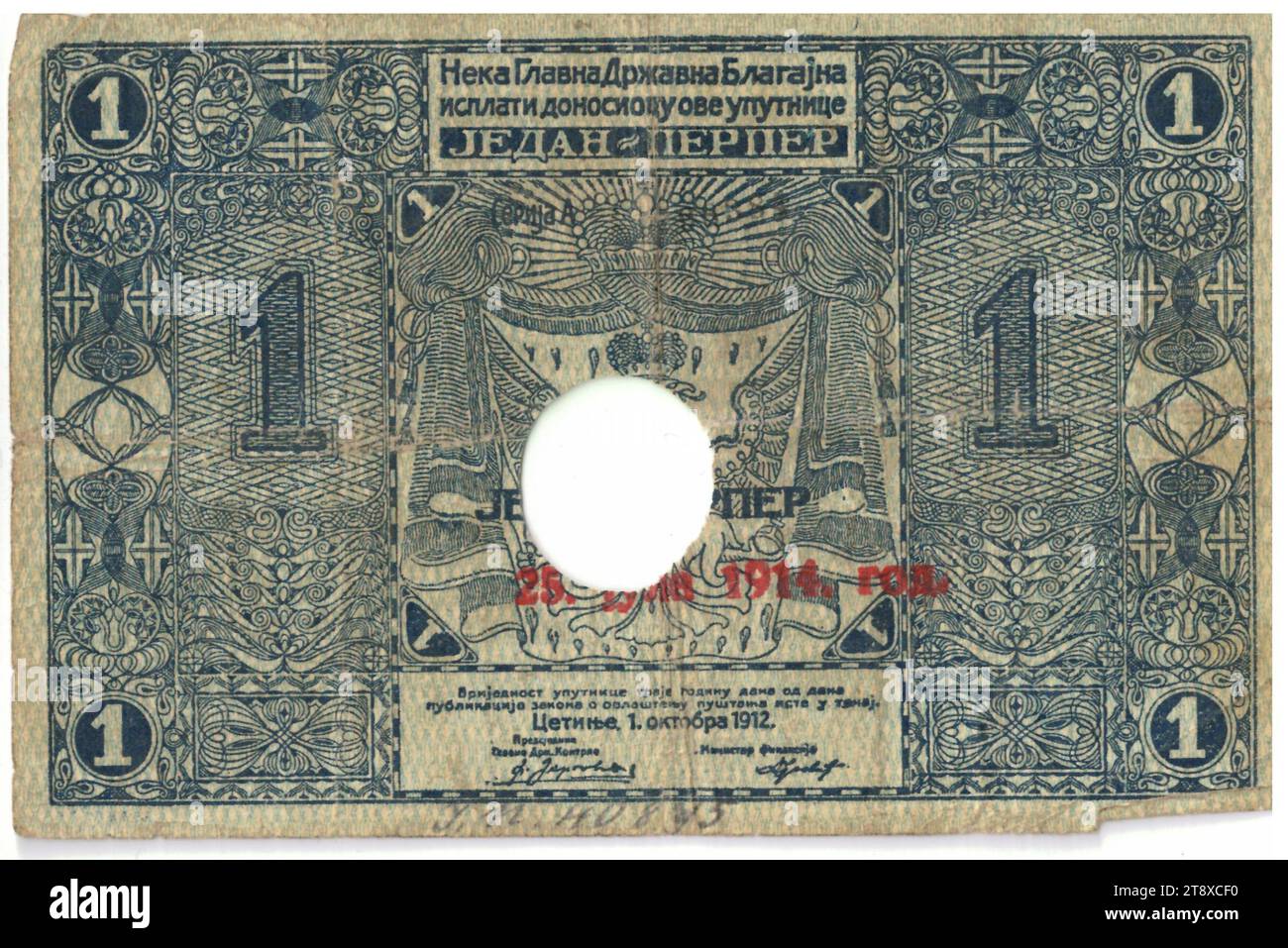 1 perpe hi-res stock photography and images - Alamy