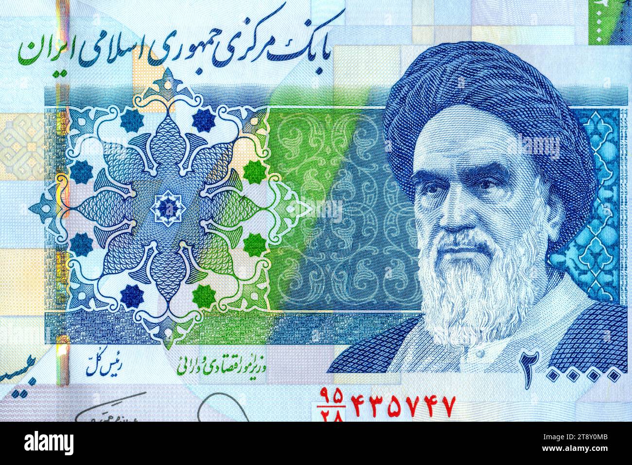 Ayatollah ruhollah khomeini hi-res stock photography and images - Alamy