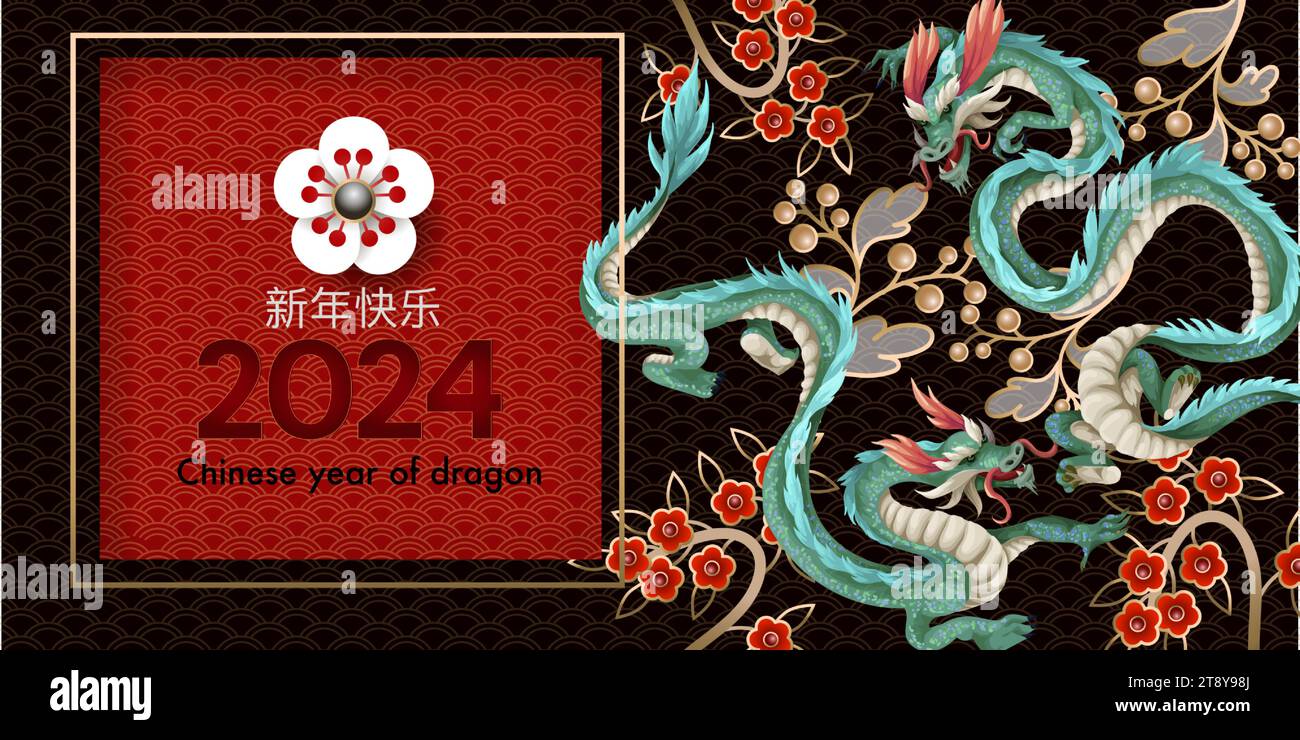Chinese New Year card with green dragons. Vector Stock Vector Image ...