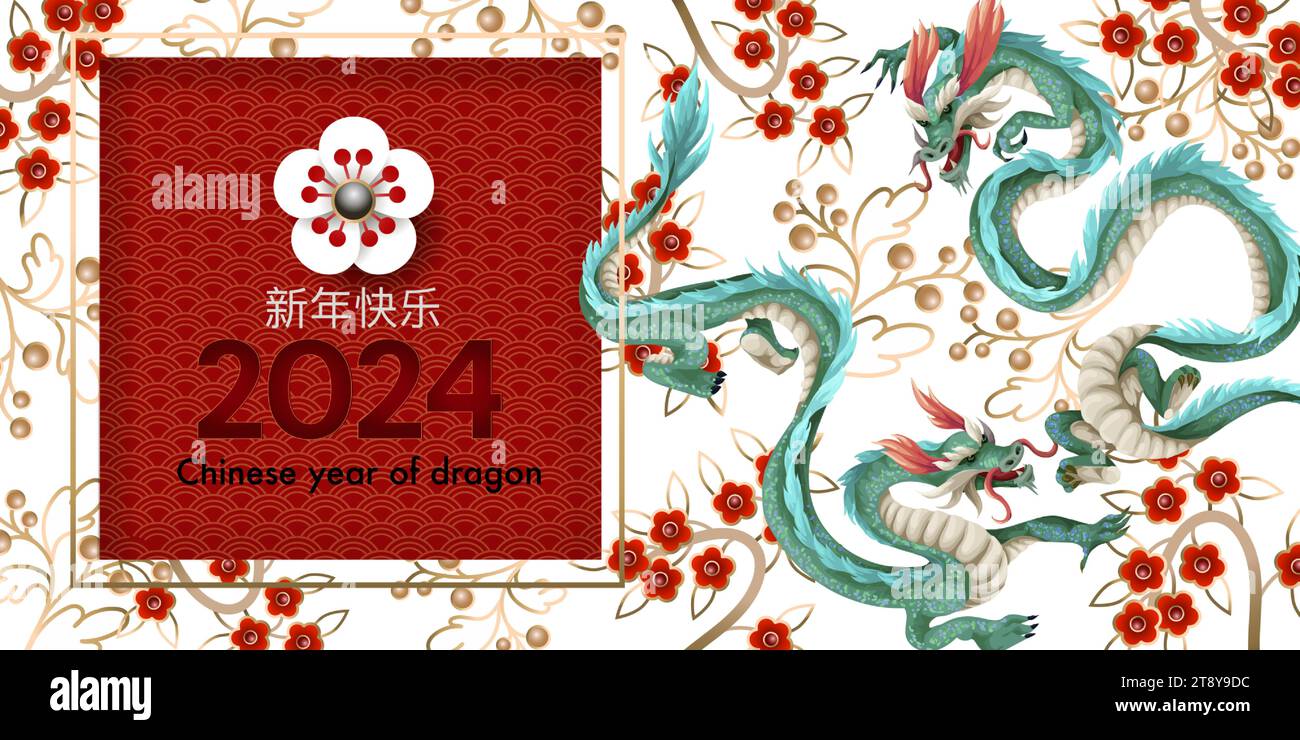 Chinese New Year card with green dragons. Vector Stock Vector Image ...