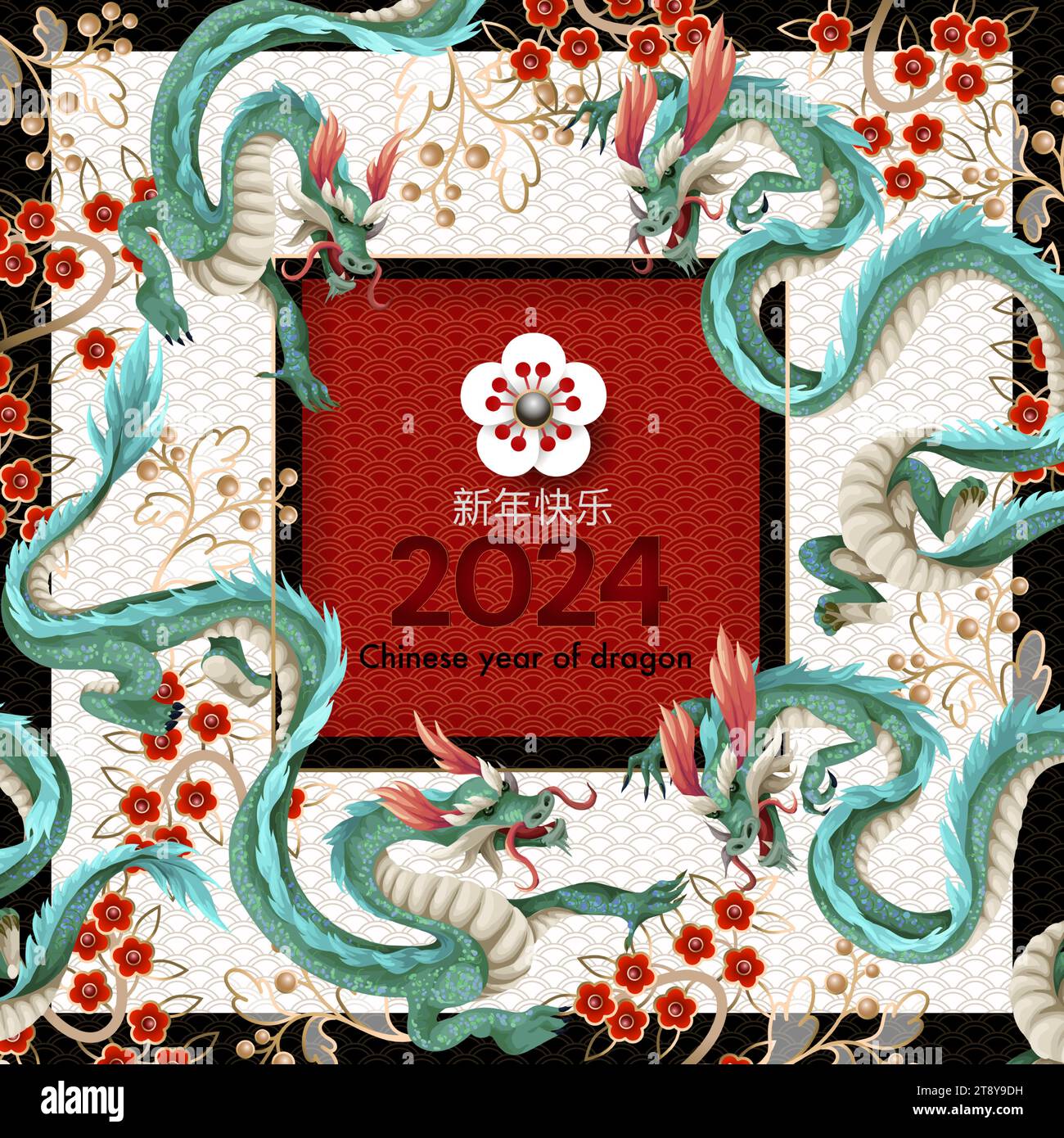 Chinese New Year card with green dragons. Vector Stock Vector Image ...