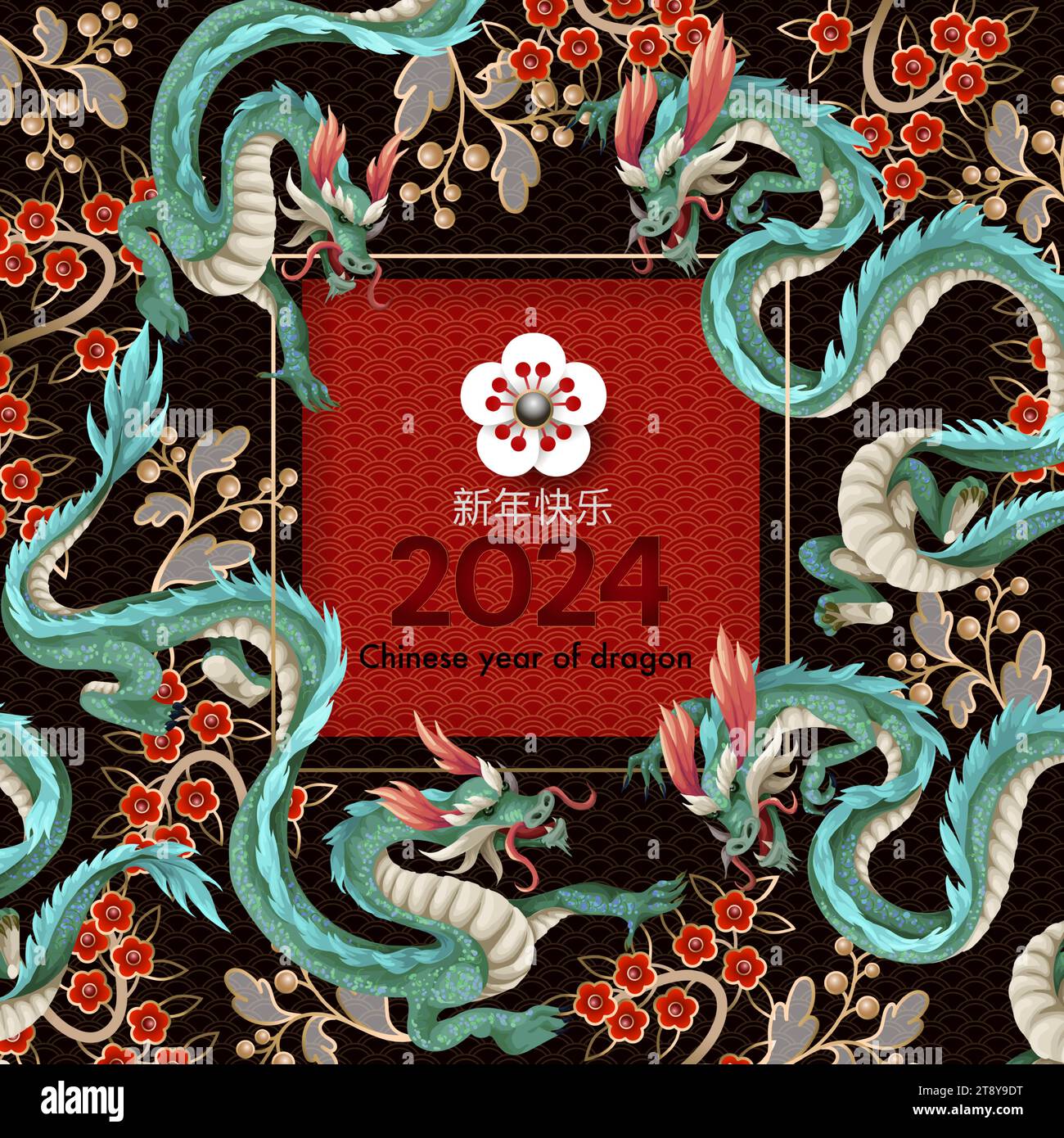 Chinese New Year card with green dragons. Vector Stock Vector Image ...