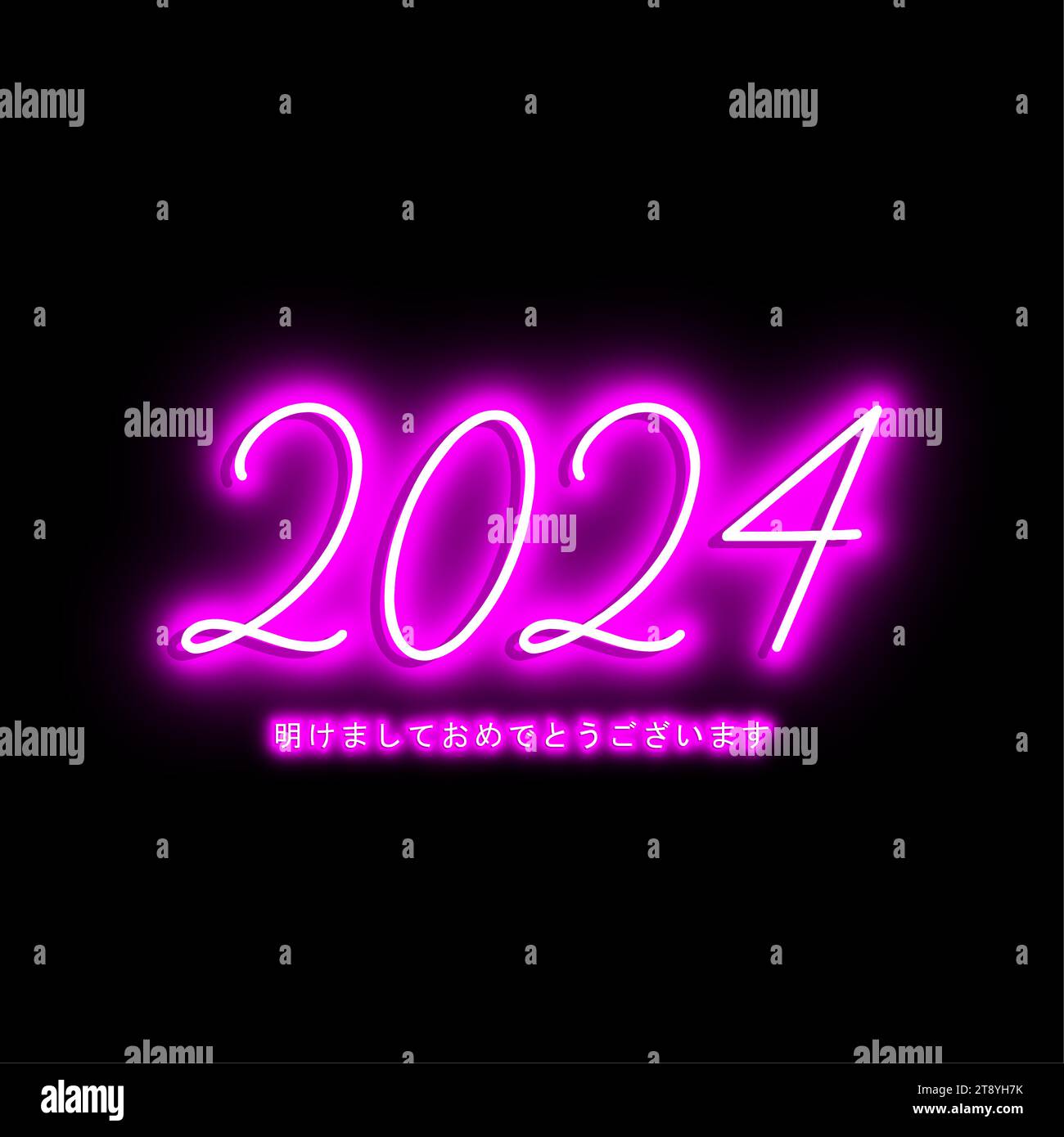 2024 - happy new year neon - best wishes neon 2024 background Stock ...