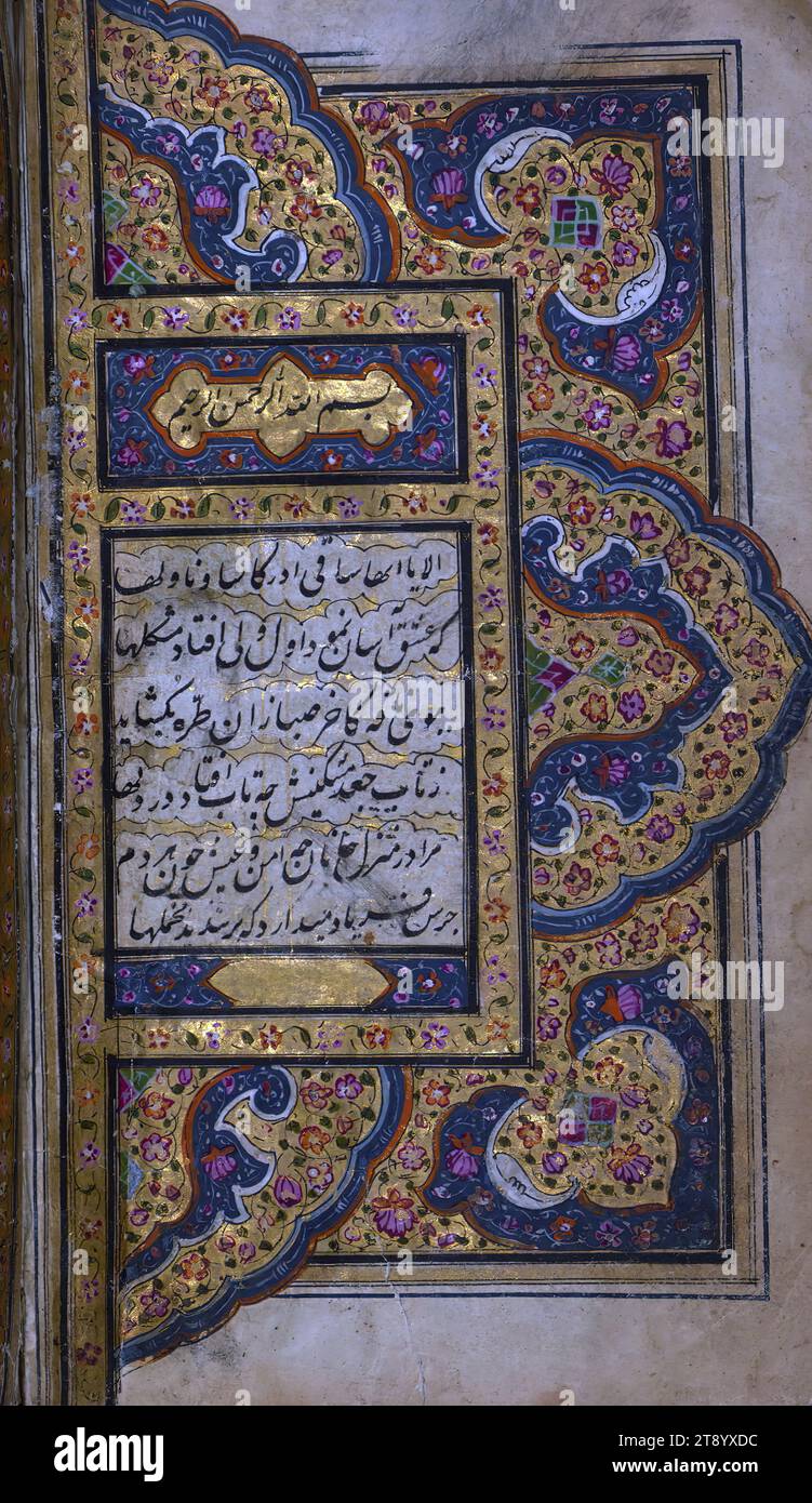 Collection of poems (divan), Double-page illuminated frontispiece, An ...