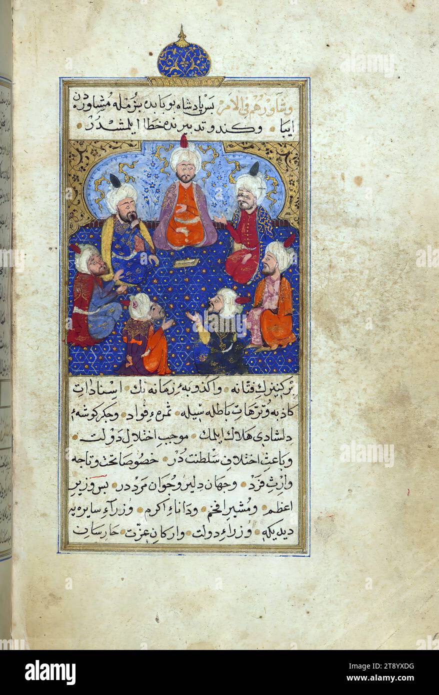 Illuminated Manuscript Turkish version of Sindbadnama, Tuḥfet ül-aḫyār ...