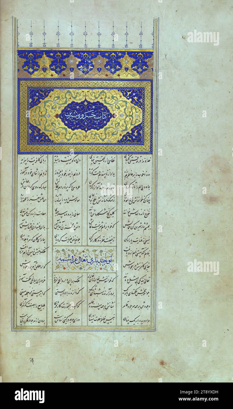 Book kitab i khusraw va shirin hi-res stock photography and images - Alamy