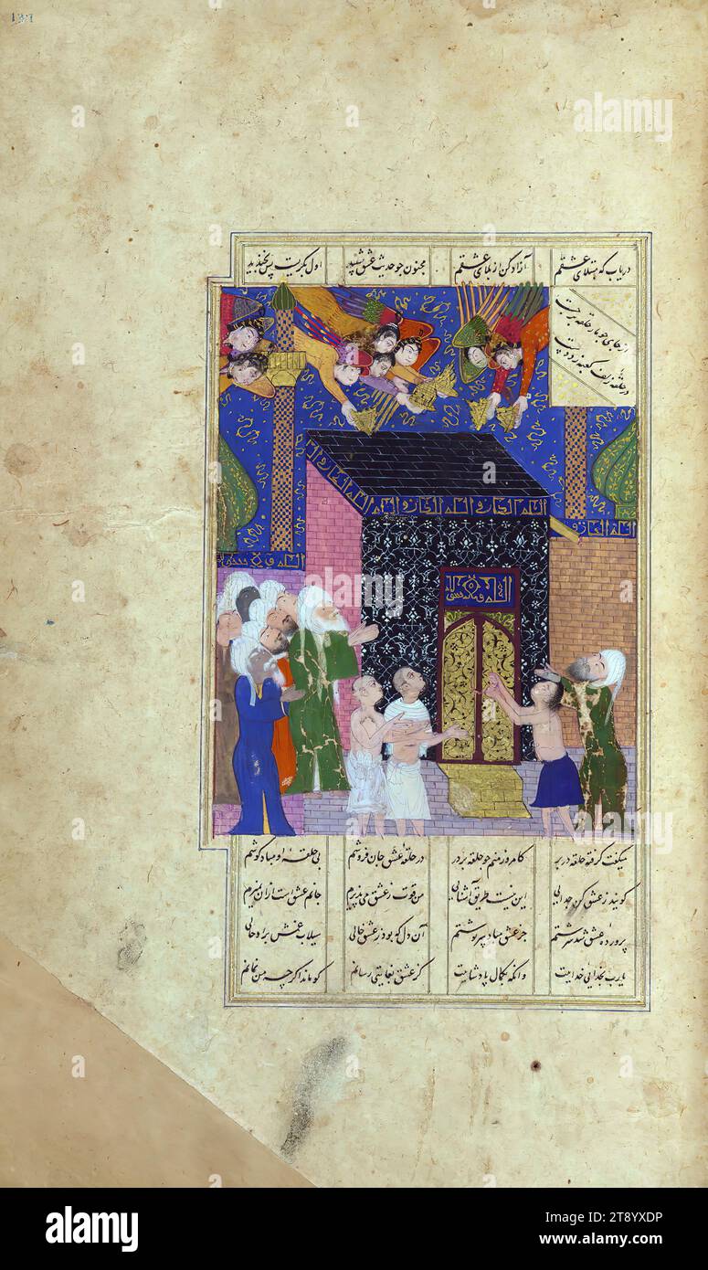 Illuminated Manuscript Khamsa, An elegantly illuminated and illustrated ...