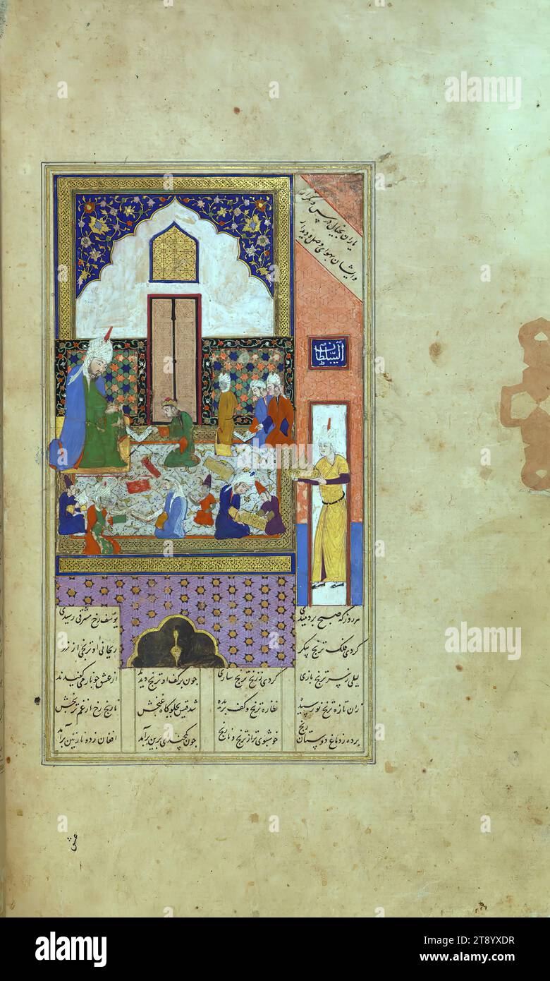 Illuminated Manuscript Khamsa, An elegantly illuminated and illustrated ...