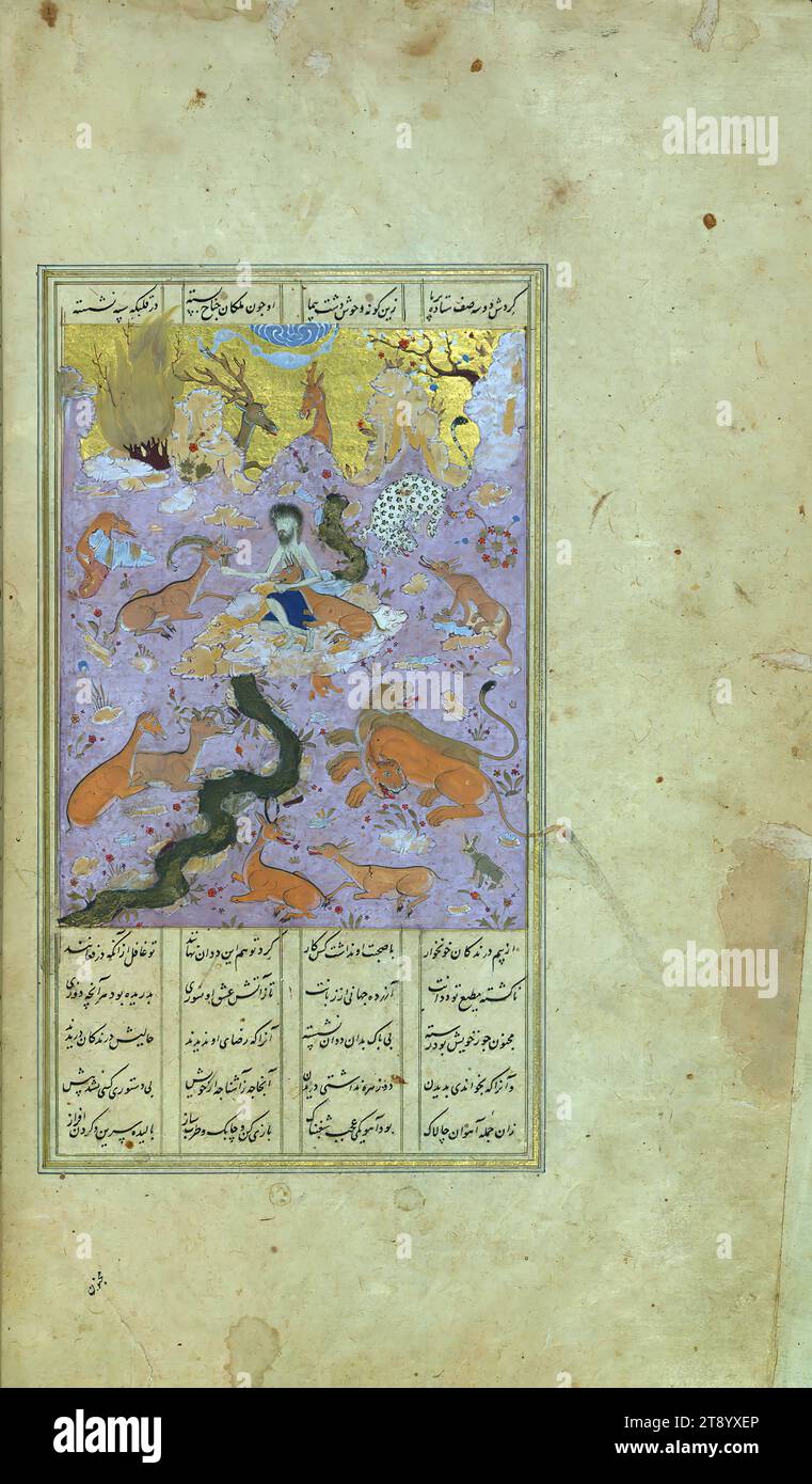 Illuminated Manuscript Khamsa, An elegantly illuminated and illustrated ...