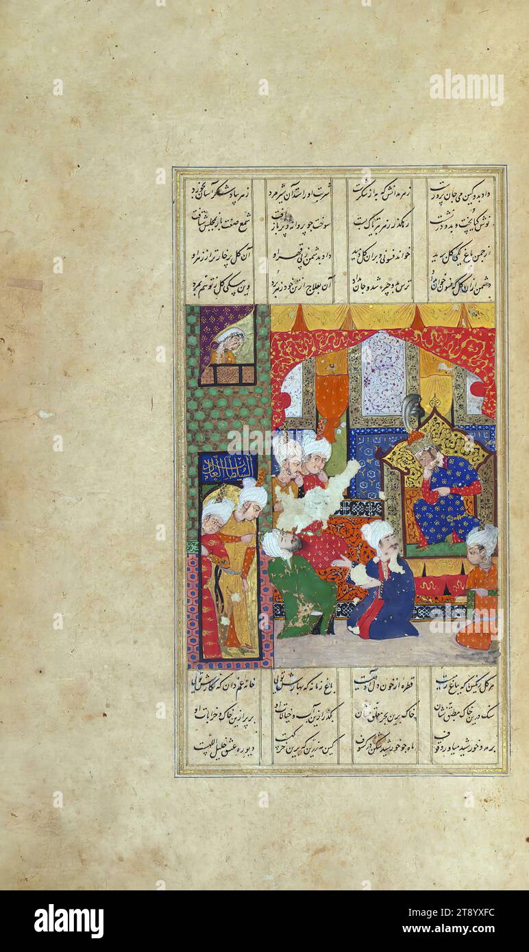 Illuminated Manuscript Khamsa, An elegantly illuminated and illustrated ...