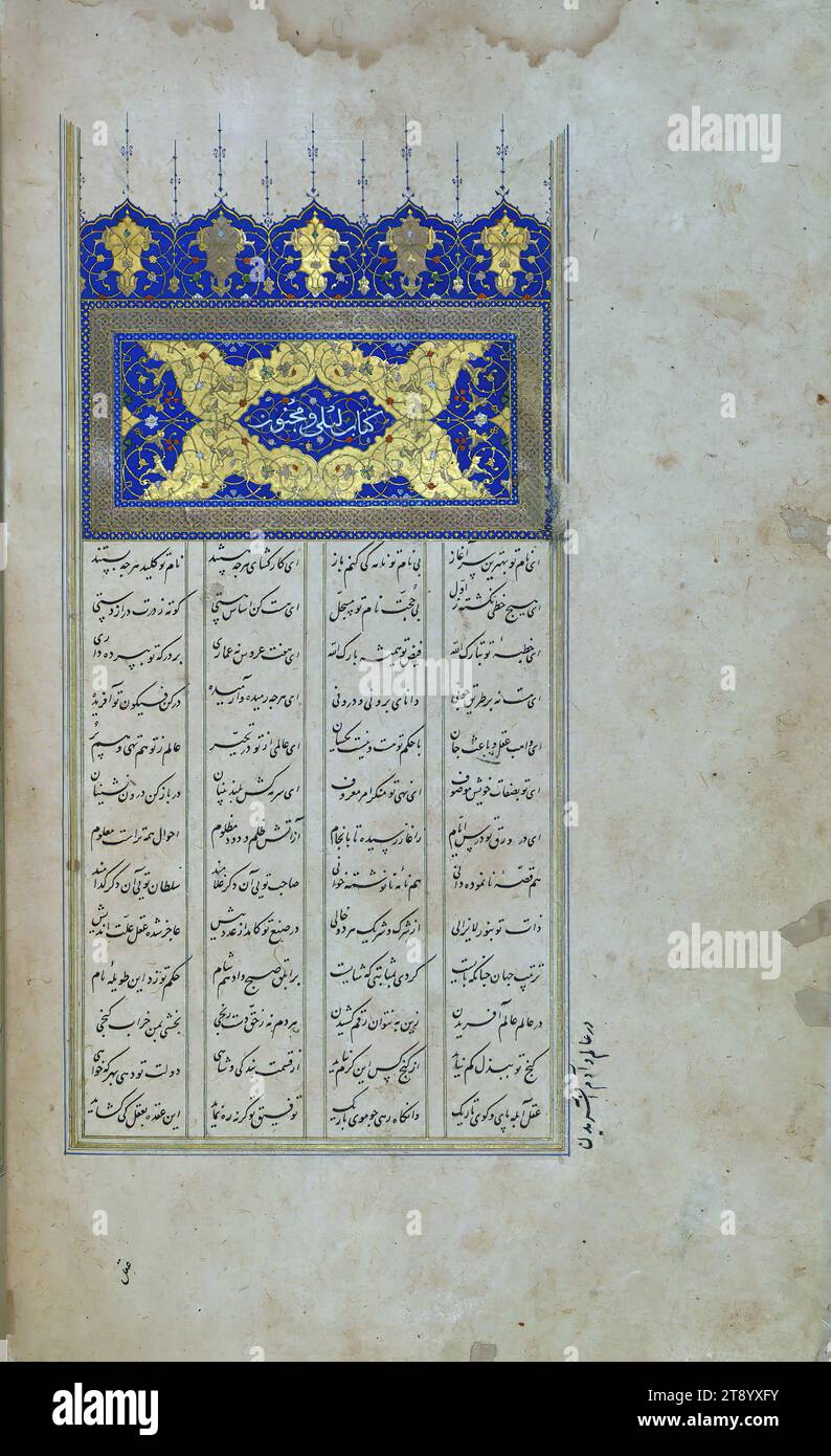 Illuminated Manuscript Khamsa, An elegantly illuminated and illustrated ...