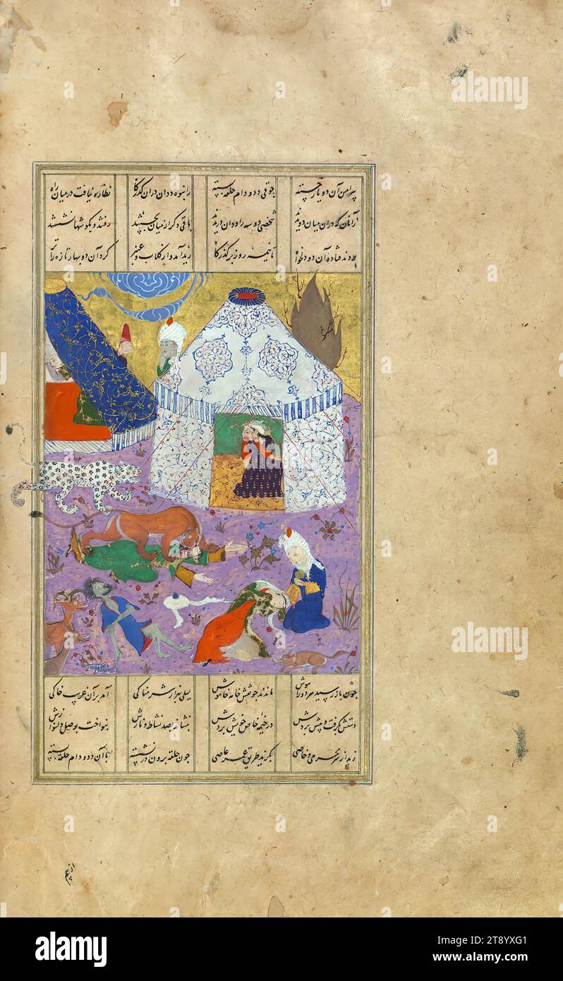 Illuminated Manuscript Khamsa, An elegantly illuminated and illustrated ...