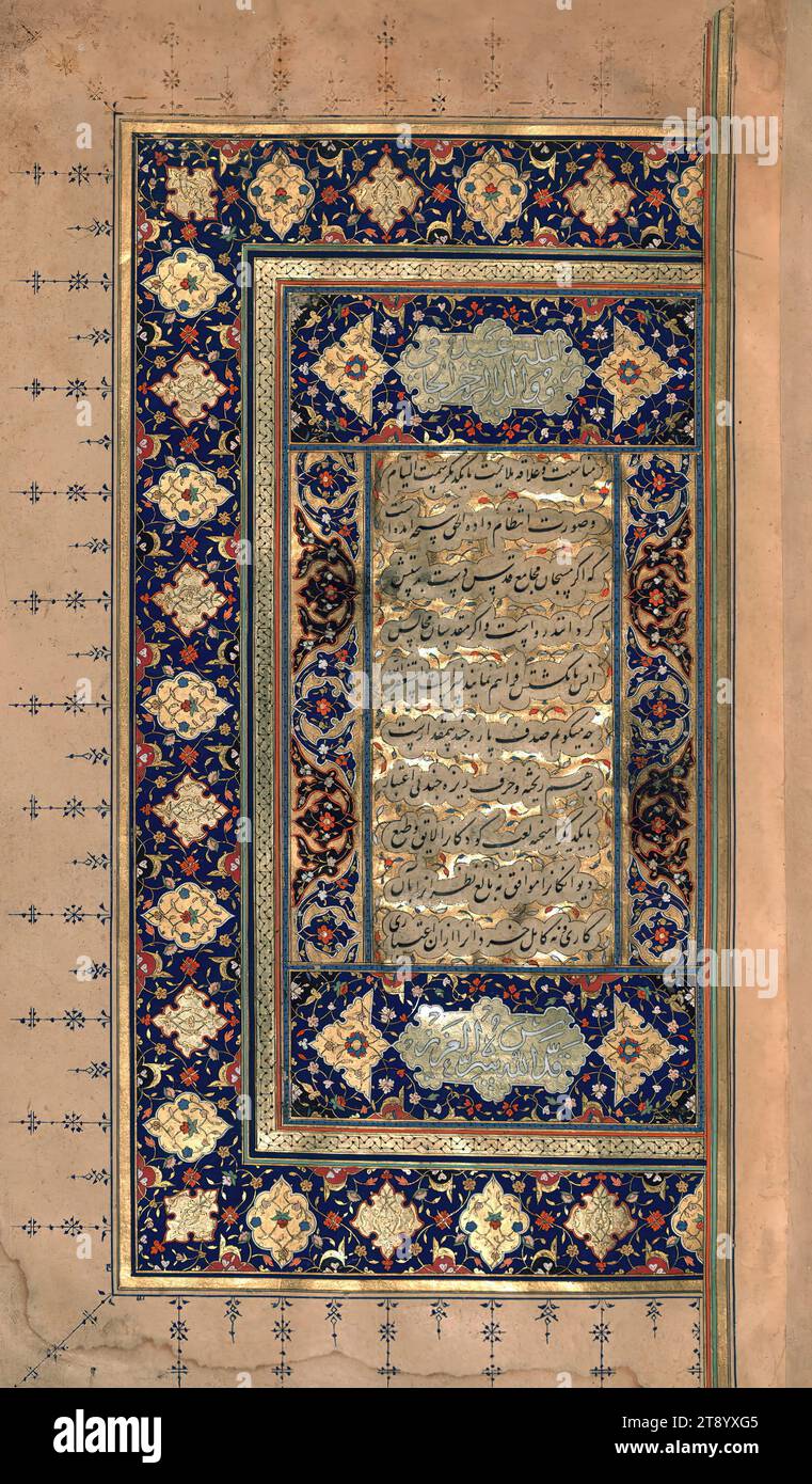 Gold sprinkled margins hi-res stock photography and images - Alamy