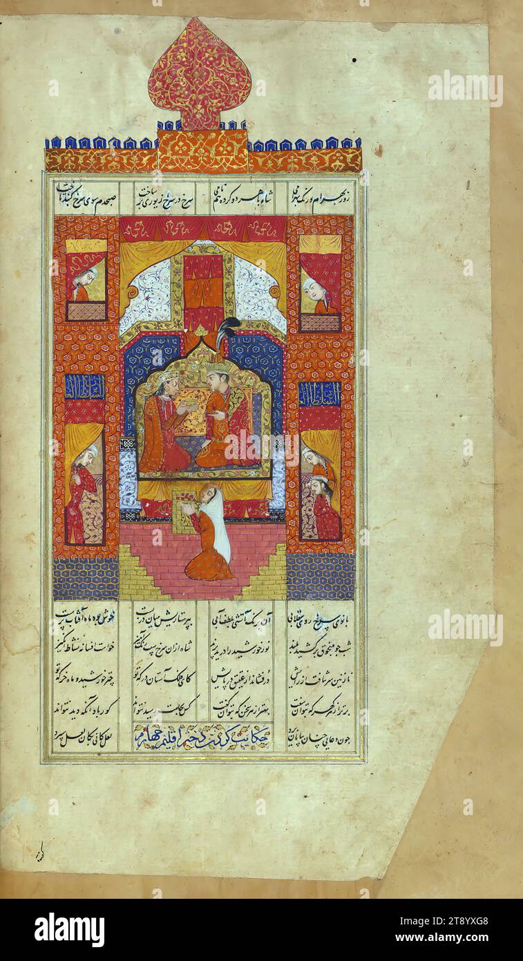 Illuminated Manuscript Khamsa, An elegantly illuminated and illustrated ...
