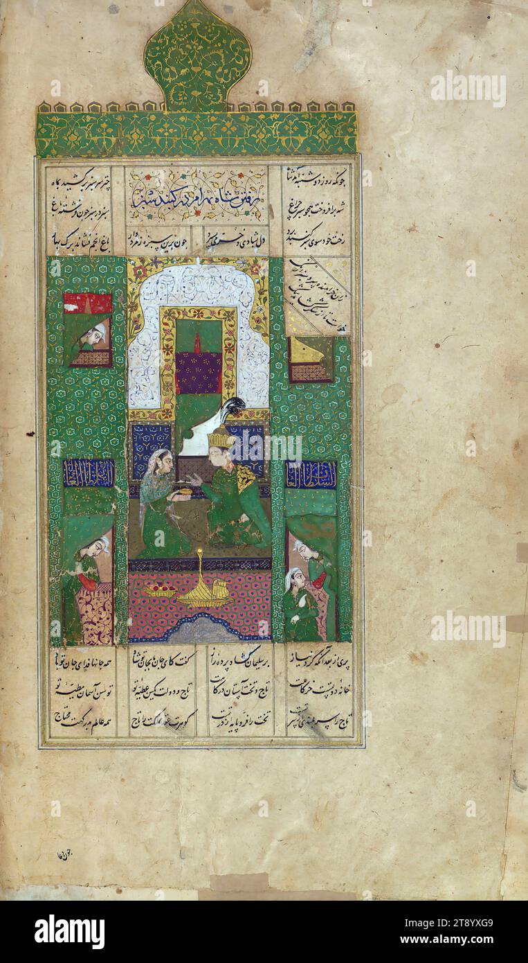 Illuminated Manuscript Khamsa, An elegantly illuminated and illustrated ...