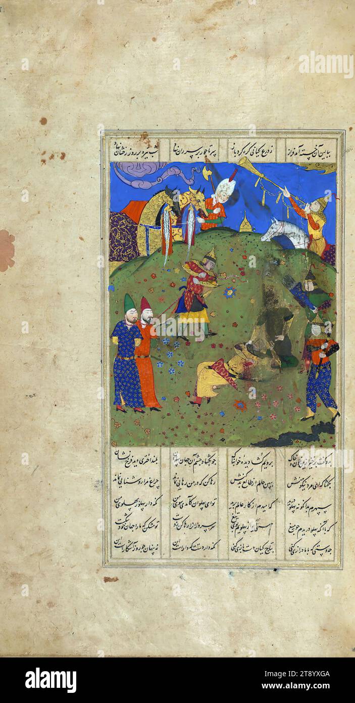Illuminated Manuscript Khamsa, An elegantly illuminated and illustrated ...