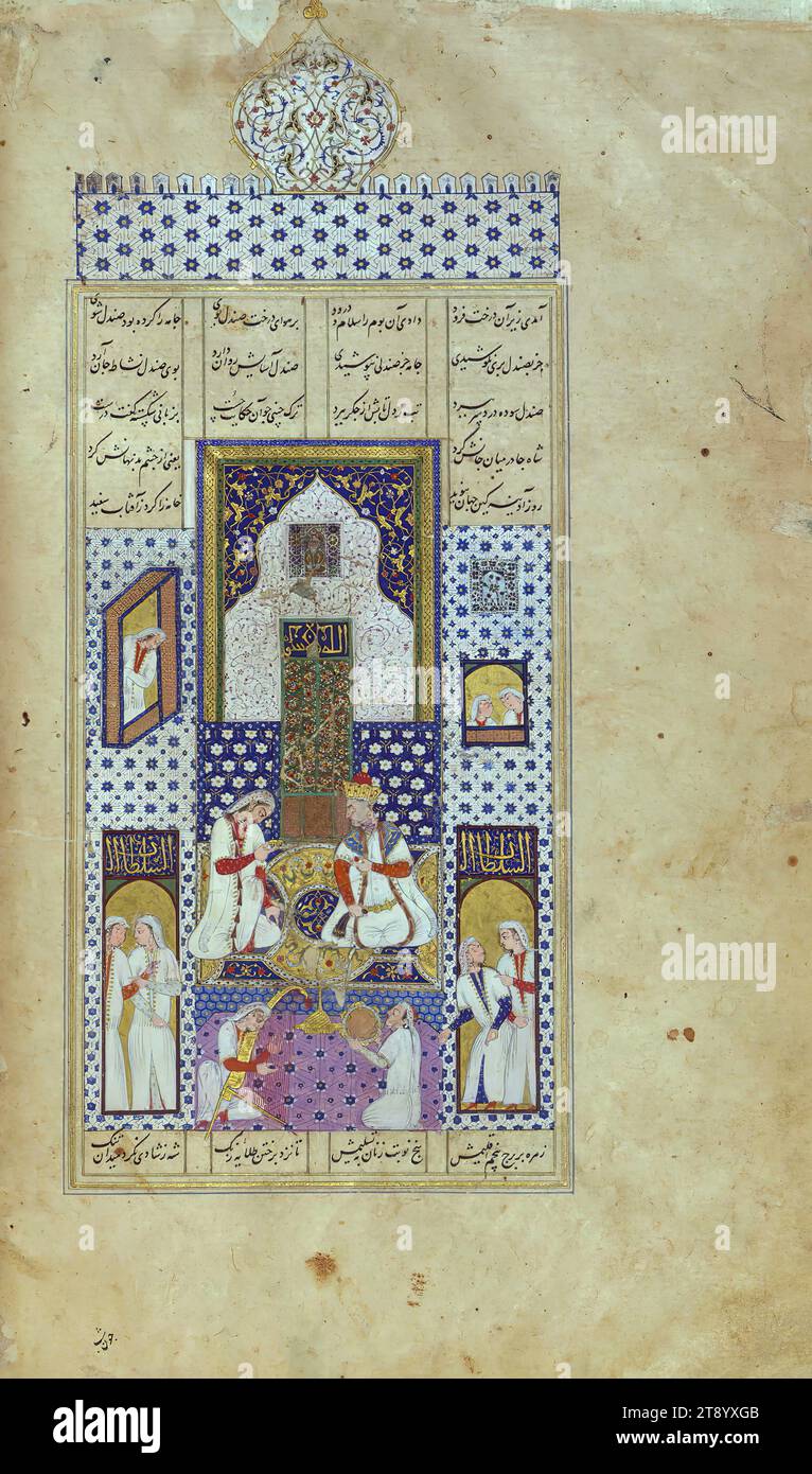 Illuminated Manuscript Khamsa, An elegantly illuminated and illustrated ...