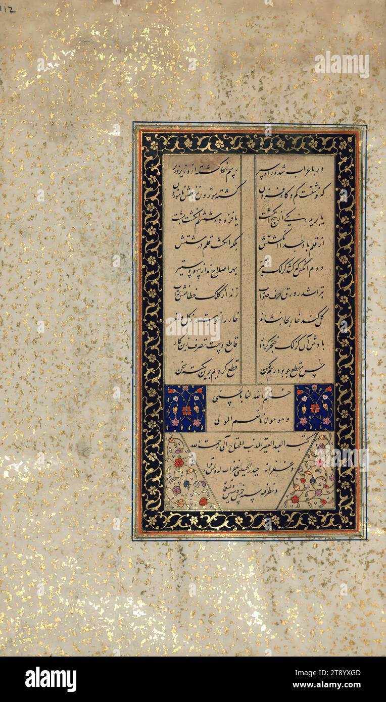 Gold sprinkled margins hi-res stock photography and images - Alamy