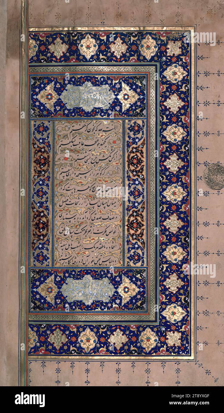 Subh al abrar hi-res stock photography and images - Alamy