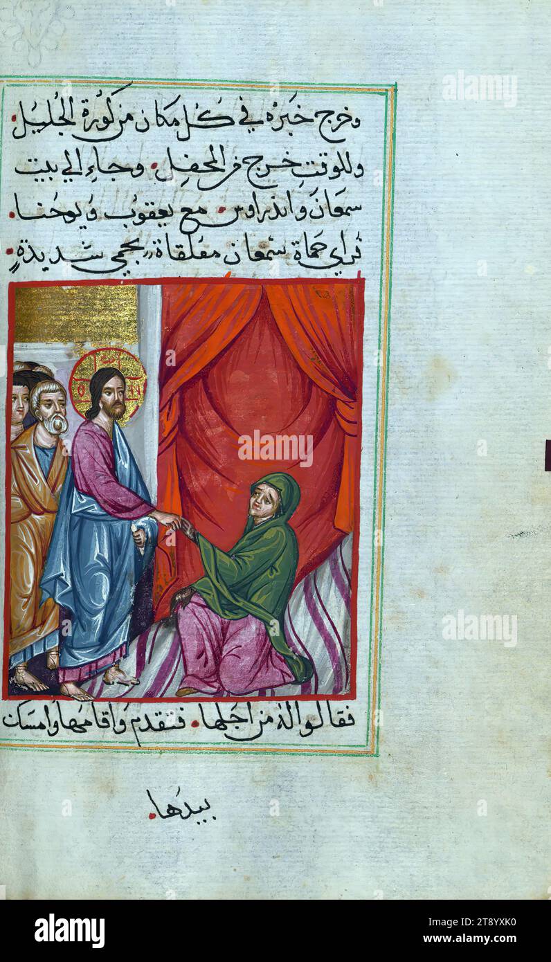 Jesus cures simons mother law hi-res stock photography and images - Alamy