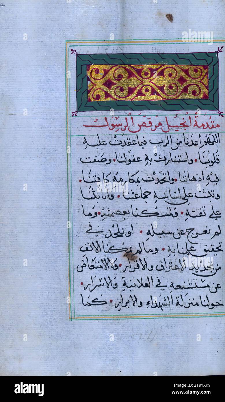 Illuminated Manuscript, Gospels, This illuminated and illustrated ...