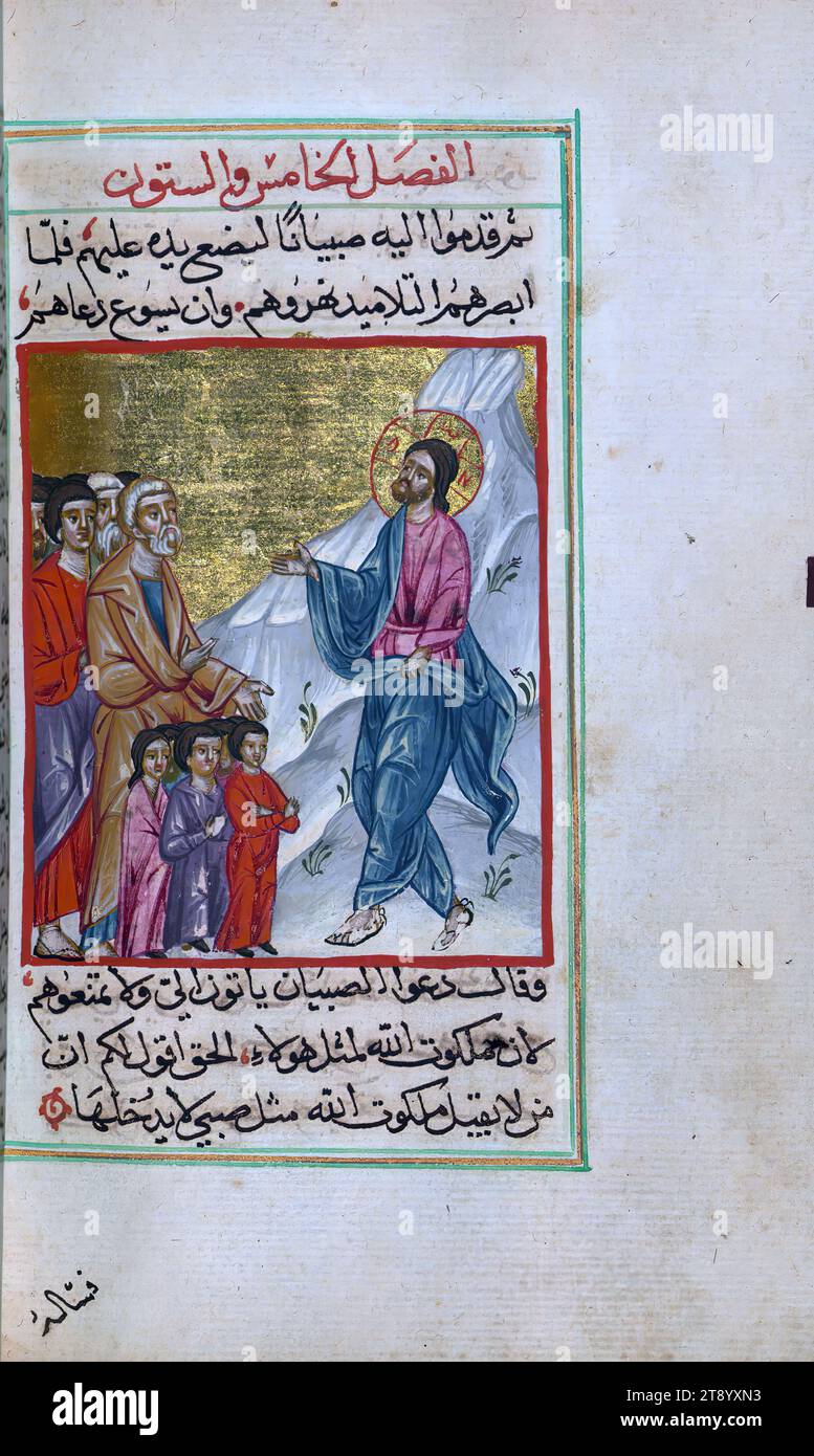 Illuminated Manuscript, Gospels, This illuminated and illustrated ...