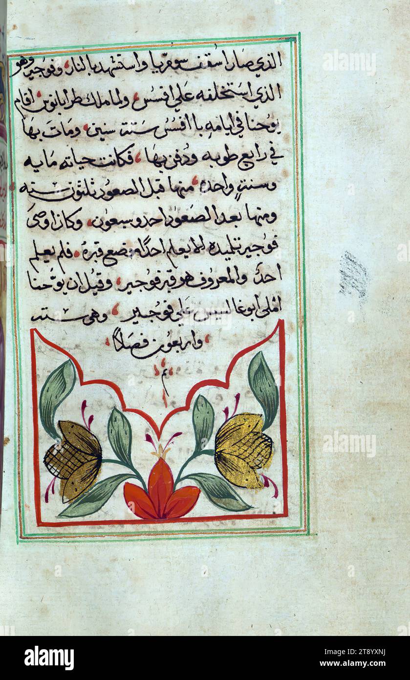 Illuminated Manuscript, Gospels, This illuminated and illustrated ...