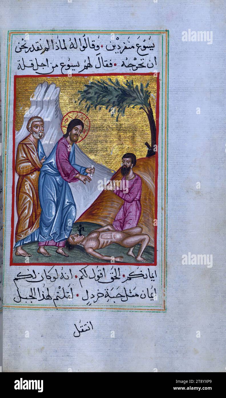 Gospels, Jesus heals a demon-possessed boy, This illuminated and ...