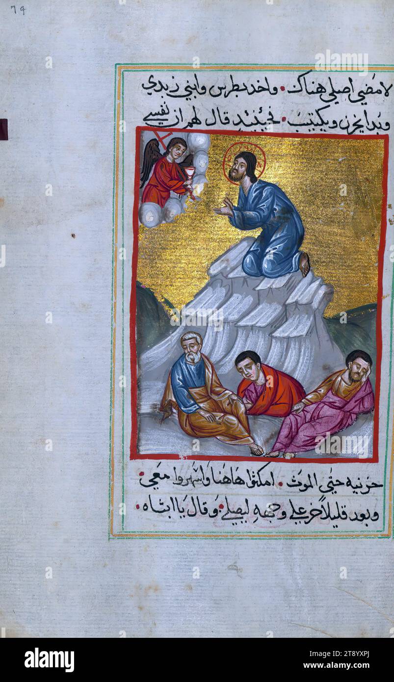 Illuminated Manuscript, Gospels, This illuminated and illustrated ...