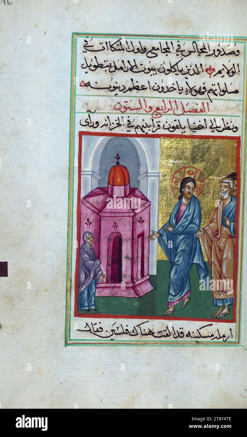 Illuminated Manuscript, Gospels, This illuminated and illustrated ...