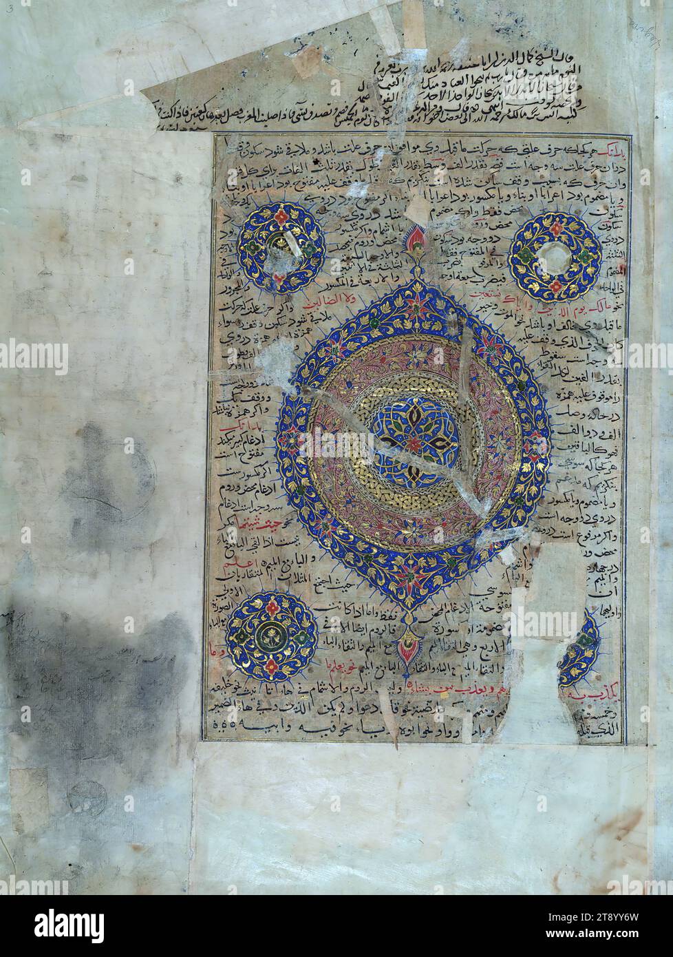 Persian manuscript illumination hi-res stock photography and images - Alamy
