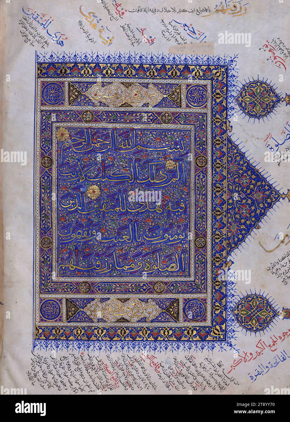 Illuminated Manuscript, Koran, Incipit, This large-format, illuminated ...
