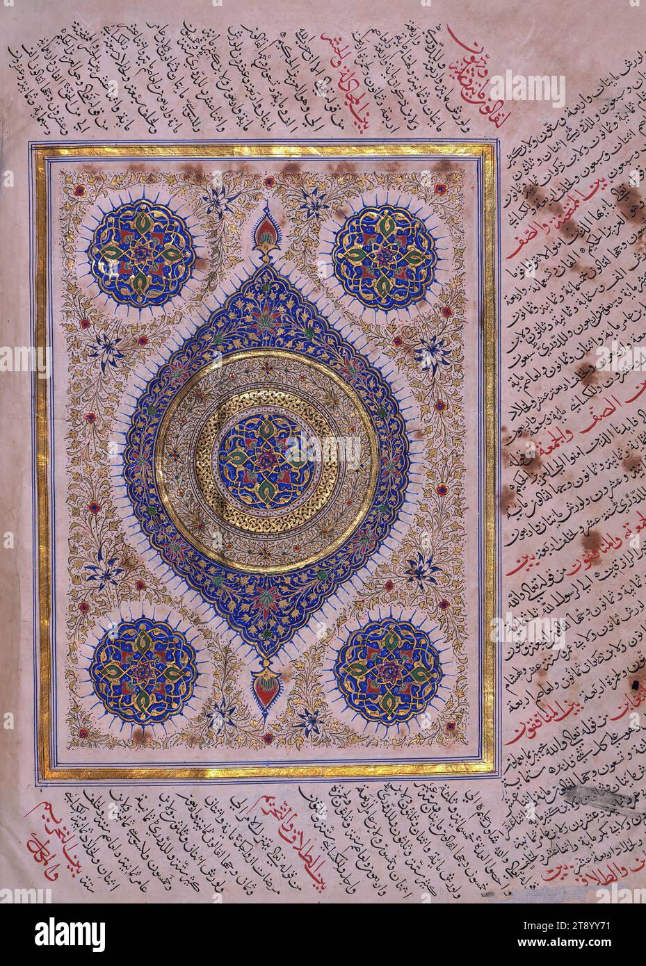 Illuminated Manuscript, Koran, Frontispiece, This large-format ...