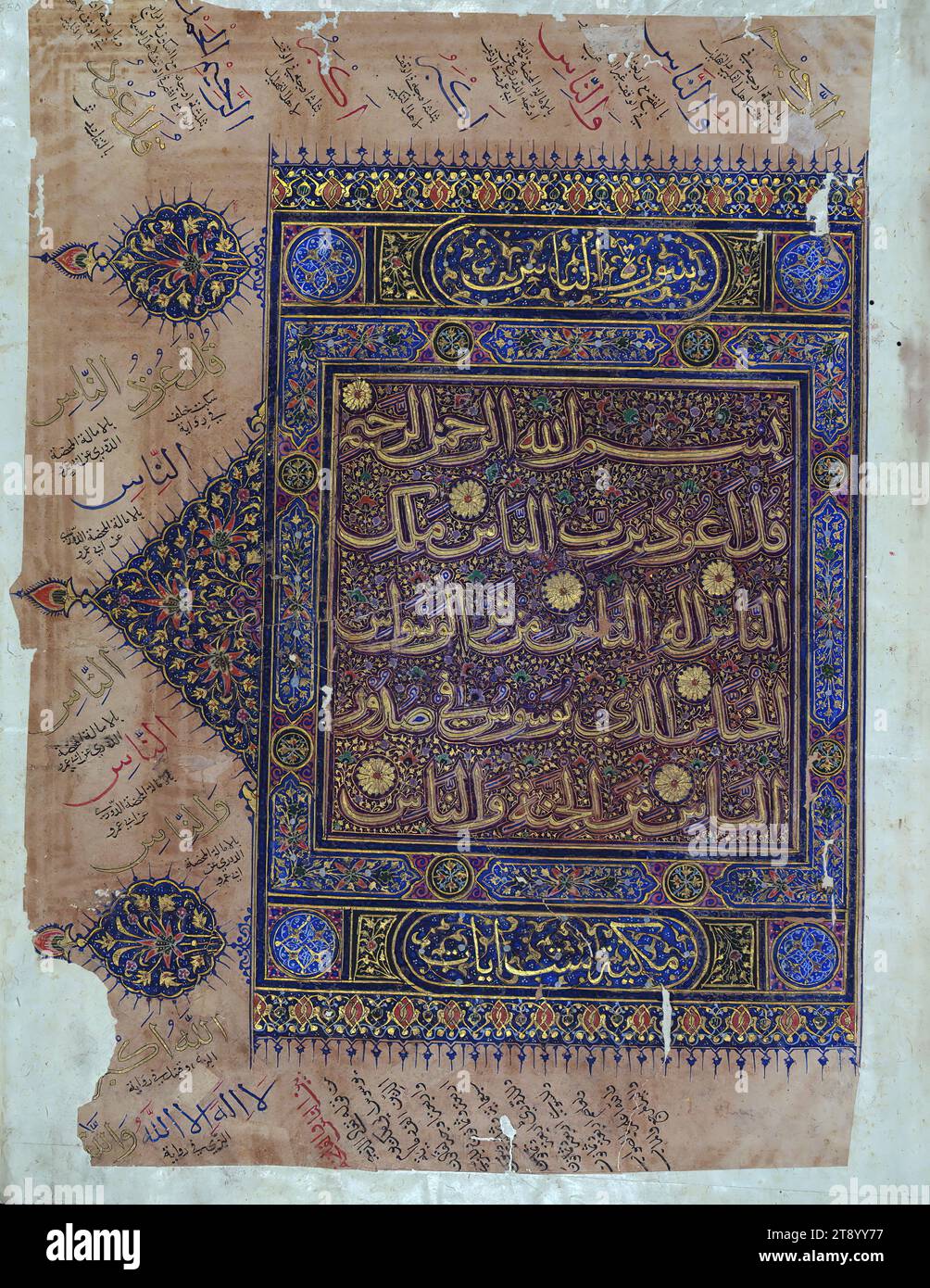 Illuminated Manuscript, Koran, Incipit, This large-format, illuminated ...
