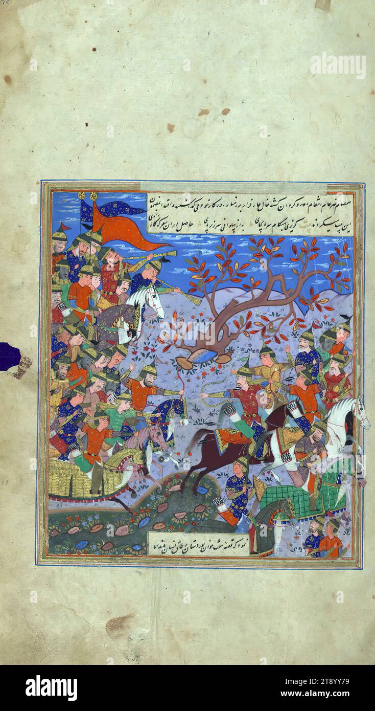 Timur fighting shah mansur hi-res stock photography and images - Alamy