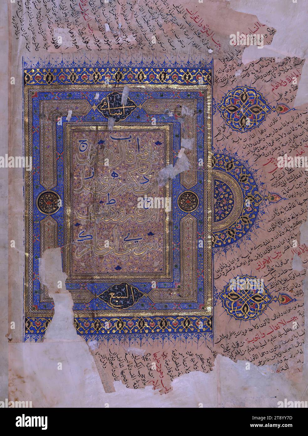 Illuminated Manuscript, Koran, Frontispiece, This large-format ...