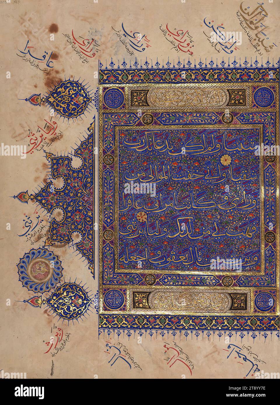 Illuminated Manuscript, Koran, Incipit, This large-format, illuminated ...