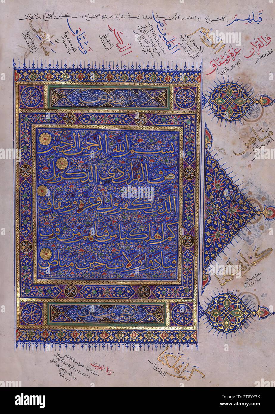 Illuminated Manuscript, Koran, Incipit, This large-format, illuminated ...