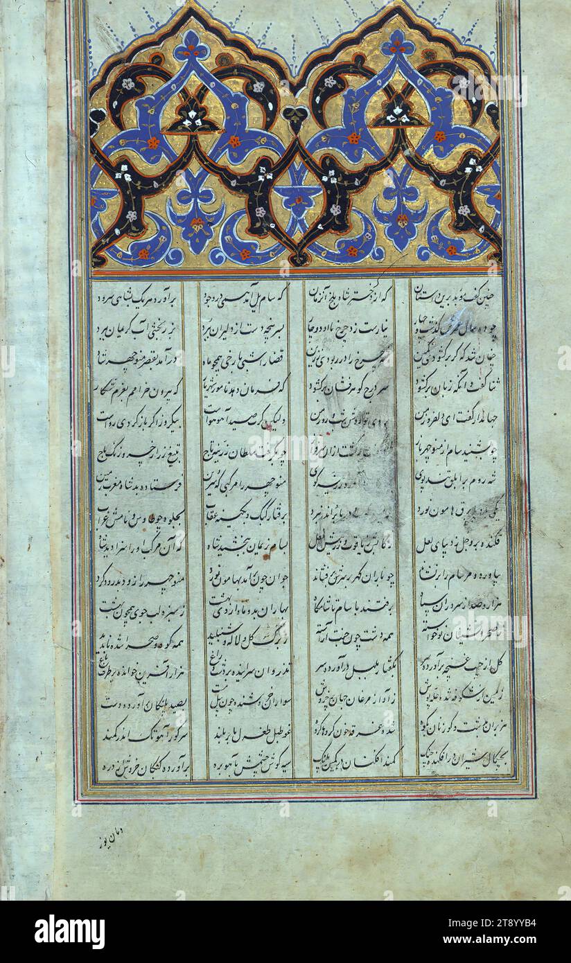 Book of kings (Shahnama), This is an illuminated and illustrated ...