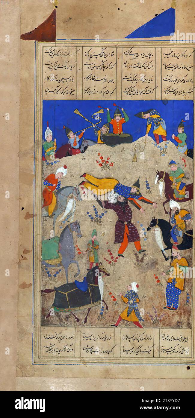 416 ah 1020 5 ce hi-res stock photography and images - Alamy