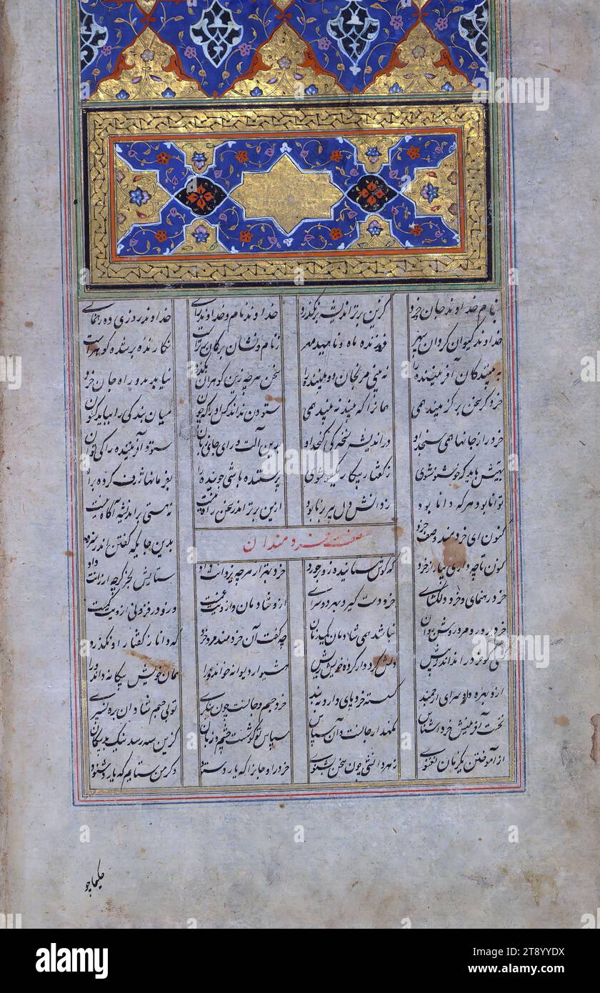 Book of kings (Shahnama), This is an illuminated and illustrated ...