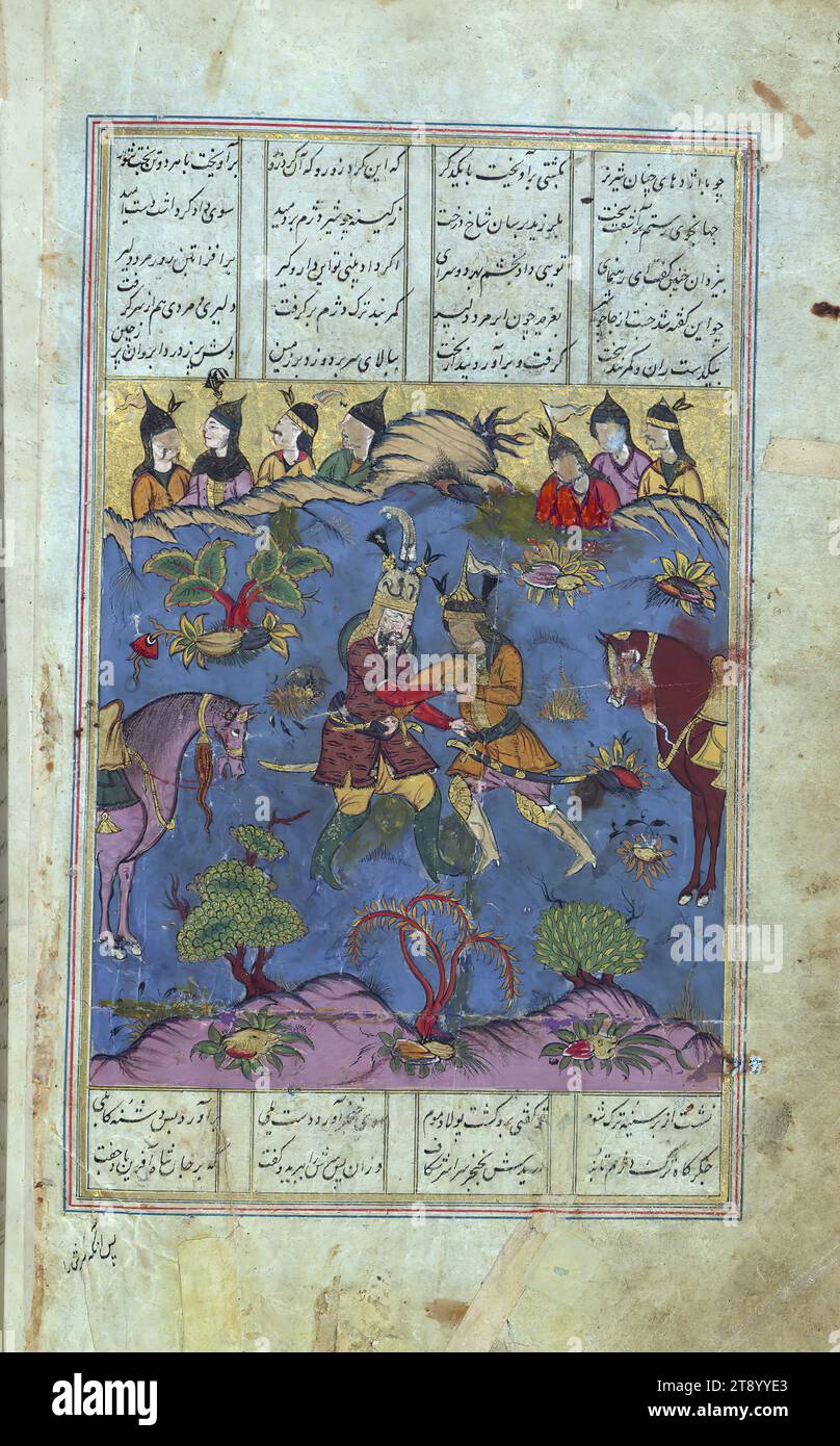 Book of kings (Shahnama), This is an illuminated and illustrated ...