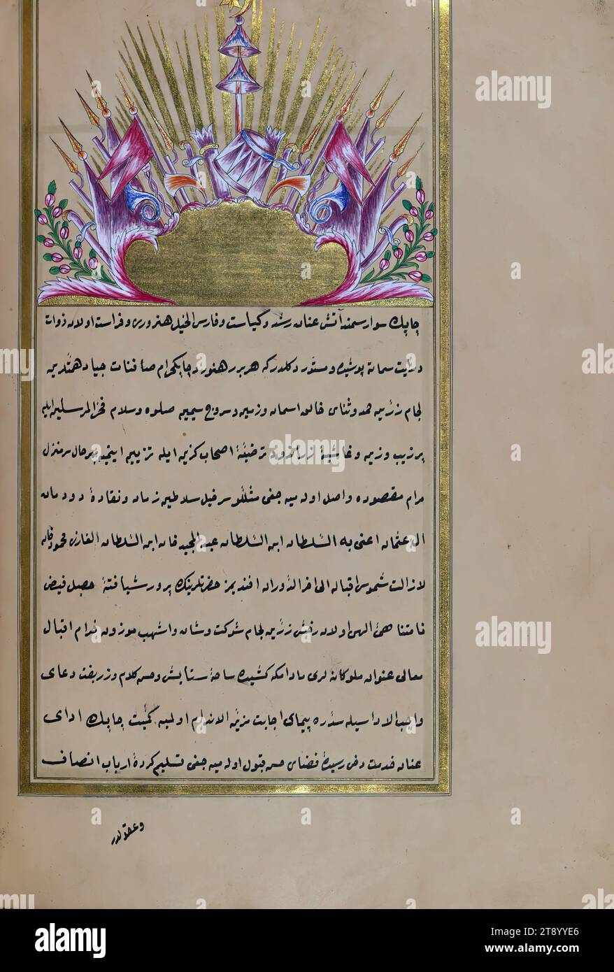 Turkish manuscript hi-res stock photography and images - Alamy