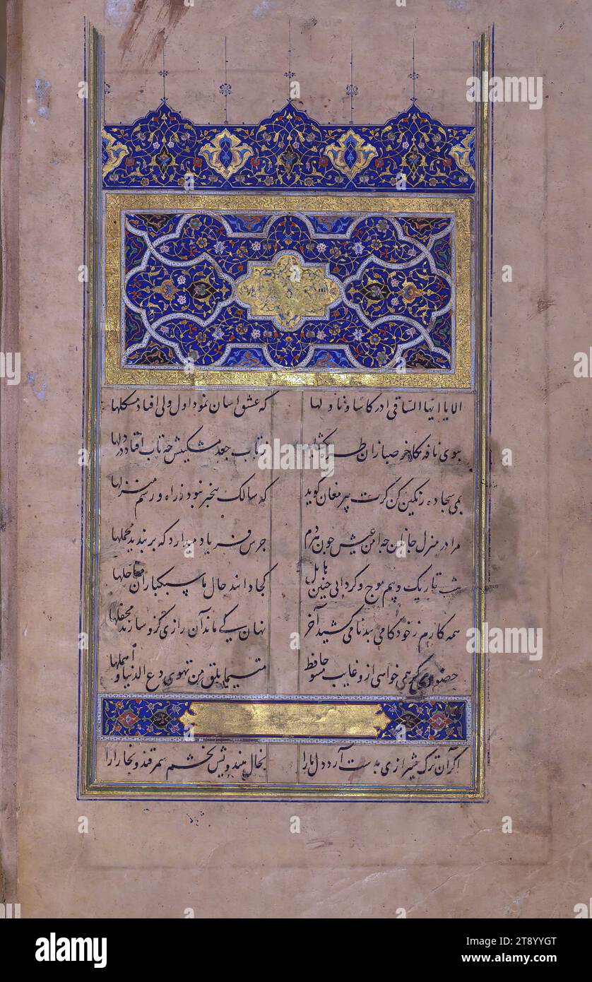 Persian hafiz manuscript hi-res stock photography and images - Alamy