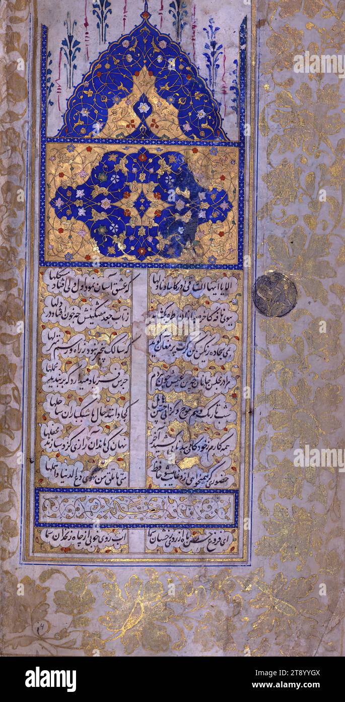 Collection of poems (divan), Incipit page with illuminated headpiece ...