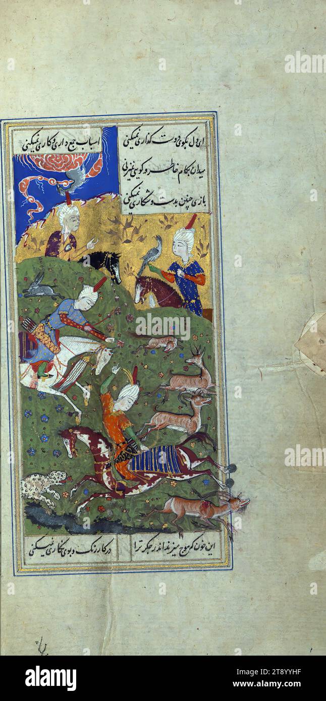 Collection of poems (divan), Hunting scene, This illuminated and ...